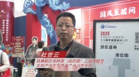 钱塘新区首届数字创意设计大赛颁奖典礼在杭州白马湖国际会展中心举行