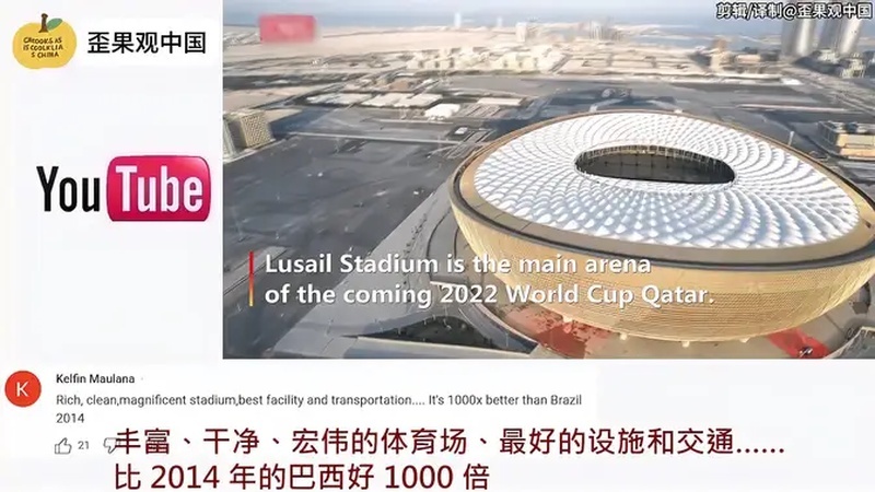 国外看中国建造塔卡尔世界杯赛场,外国网友:就像来自另一个星球