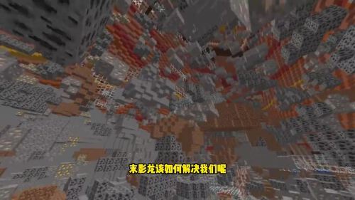 我的世界变玻璃世界!一碰就碎的生存挑战