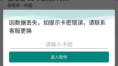 一起来捉妖飞机教程