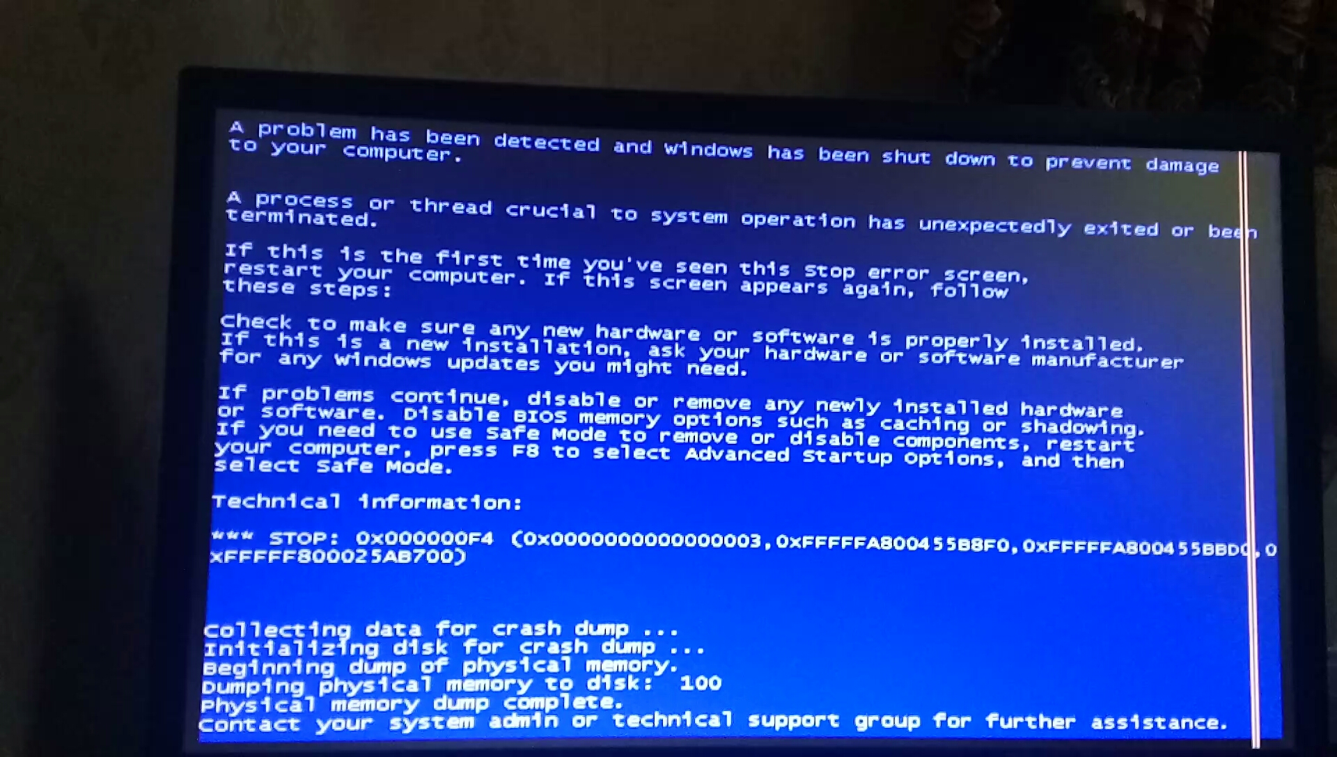 Windows安全模式蓝屏