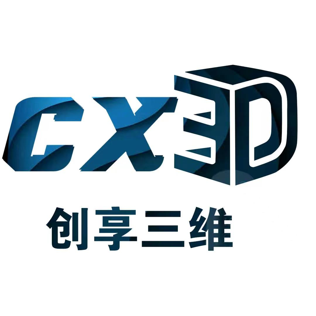 创享三维科技 
