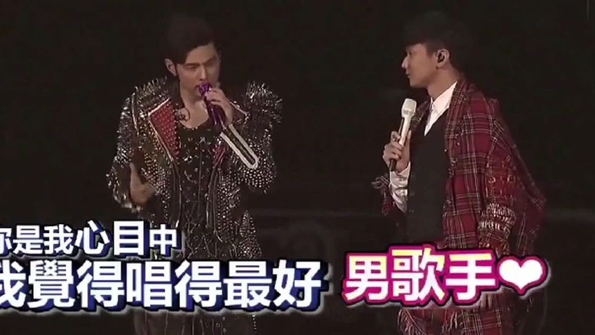 周杰伦林俊杰同台深情演绎,满满的青春回忆