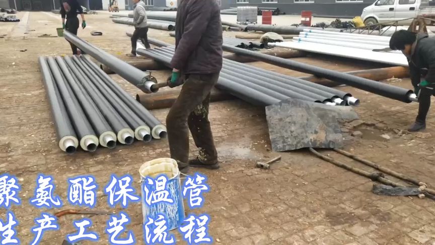 聚氨酯保温管生产工艺流程