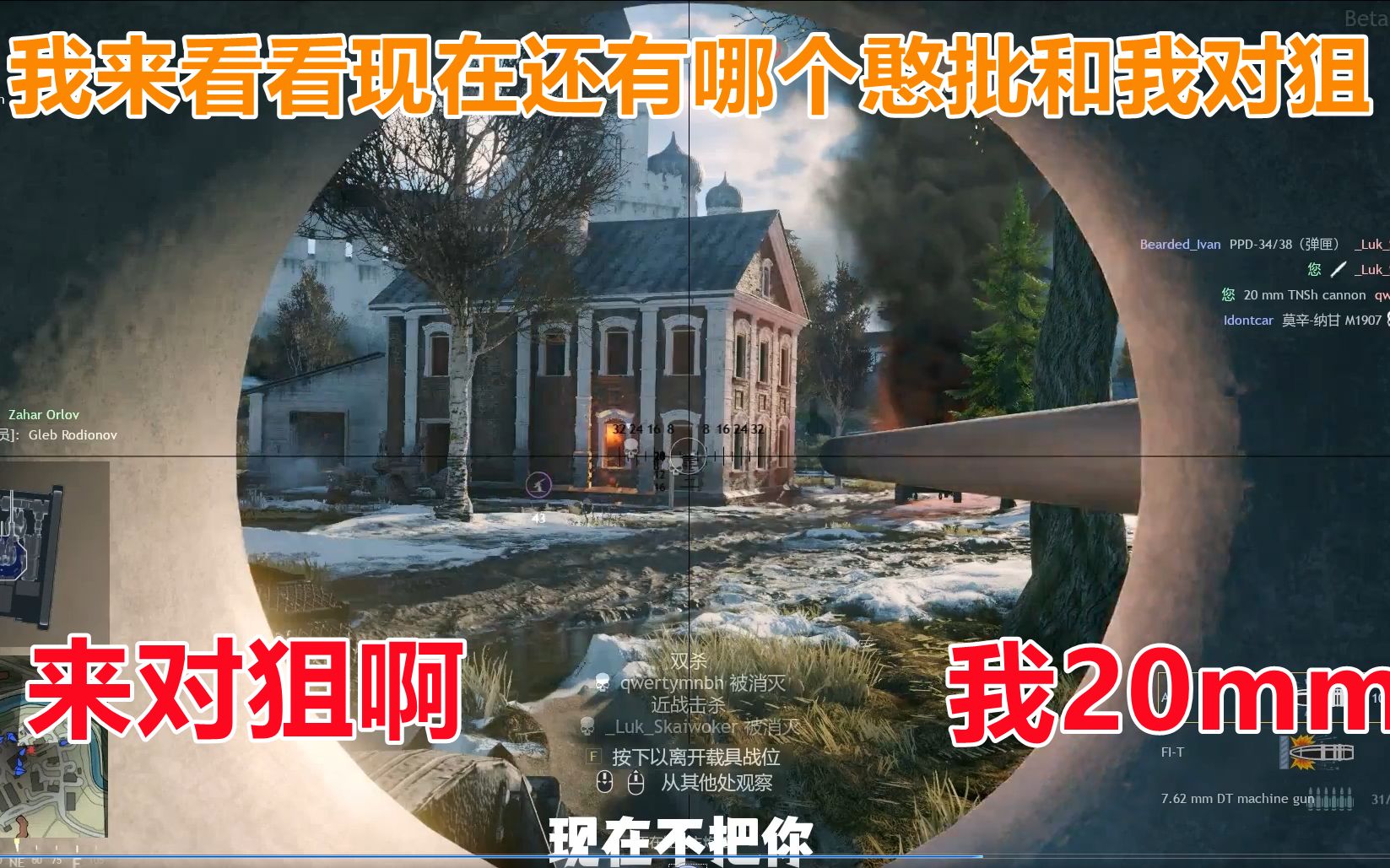 最新二战题材游戏《从军》免费版战地5!毛子制作,玩法硬核,尊重历史,...