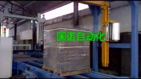 广州国诺悬臂式缠绕膜包装机-砖头厂使用视频