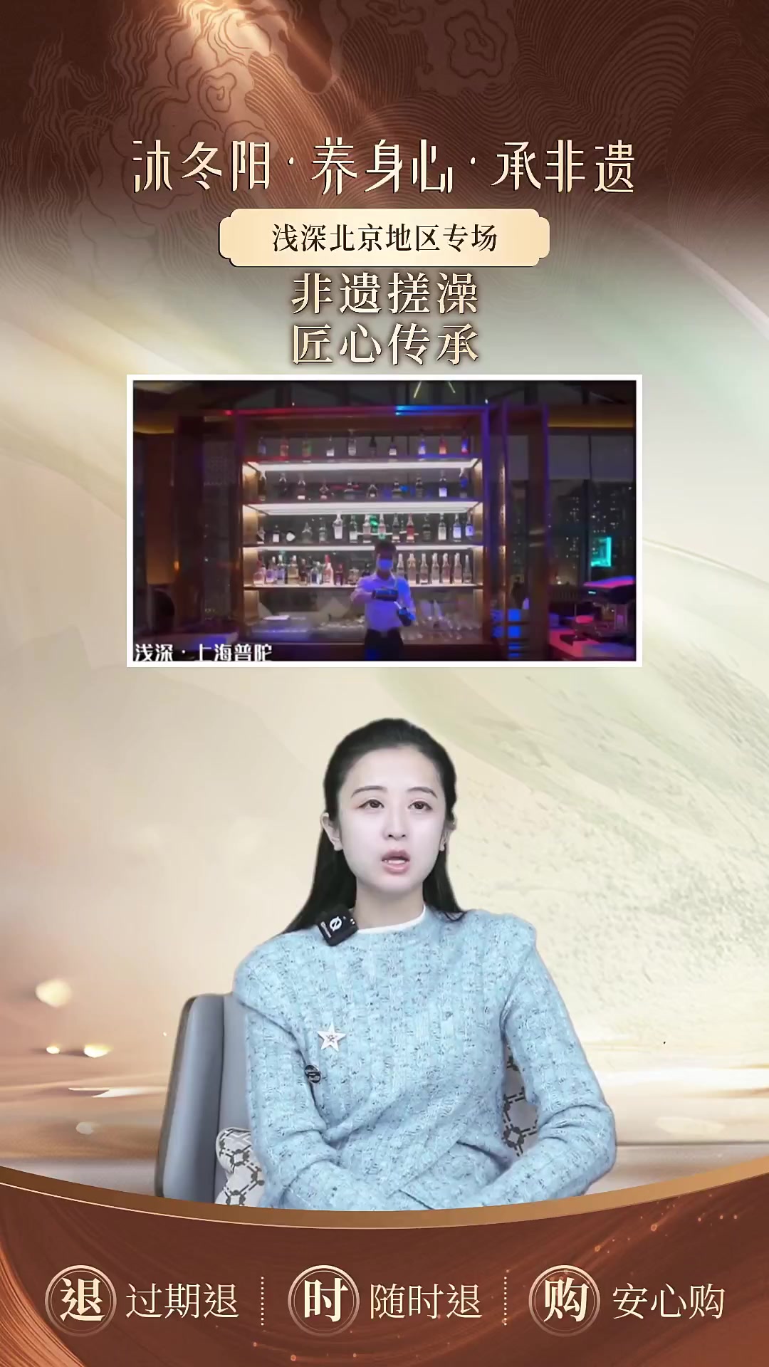 想省钱又想买好货吗。品质保证非遗体验套餐门票特别赞!直播间里卖...