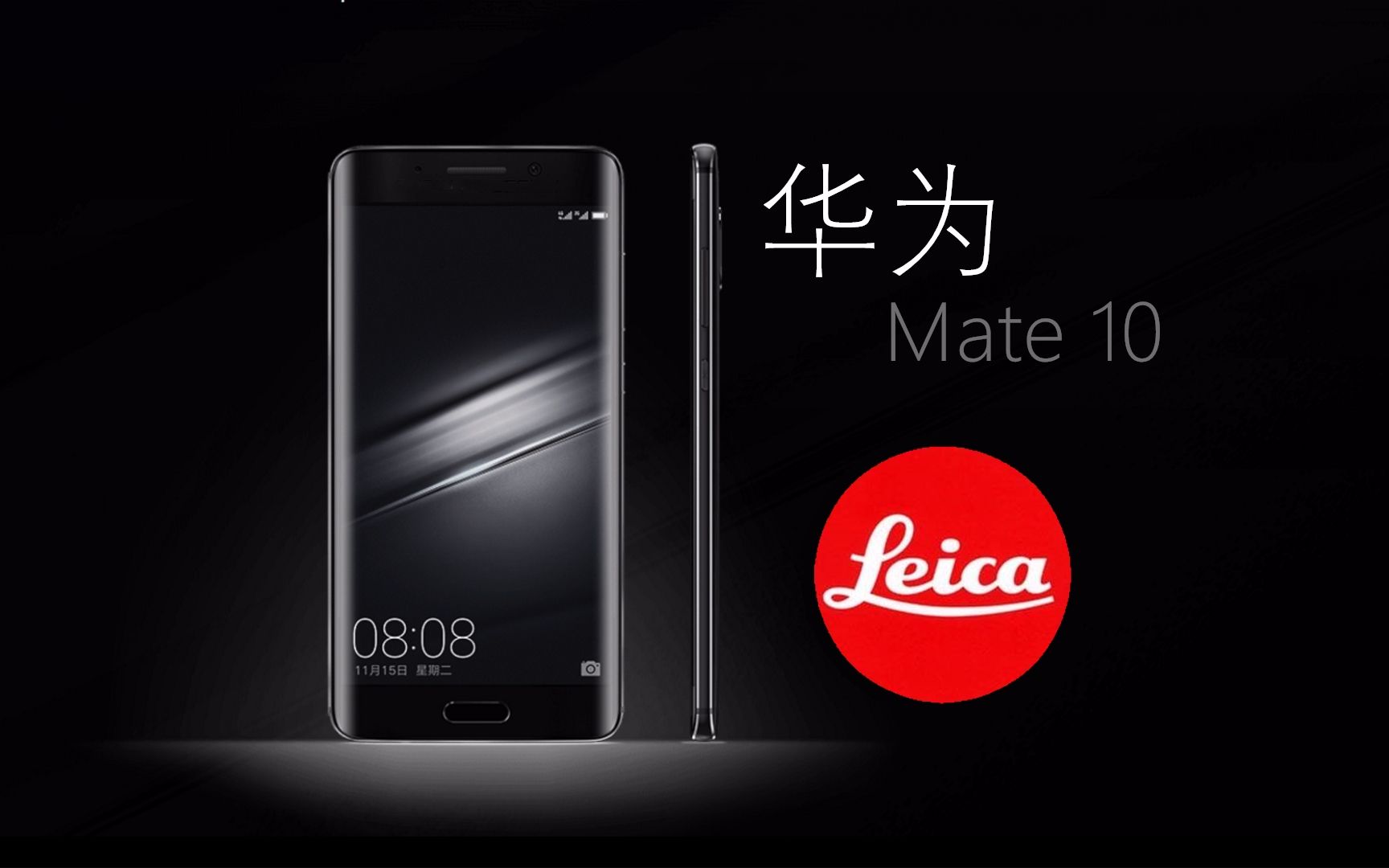 闪存门后,华为Mate10只为力挽狂澜/Win10将支持GPU查看【科搬】