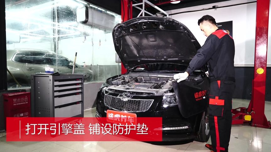 「途虎养车」一招教你如何手动更换防冻液