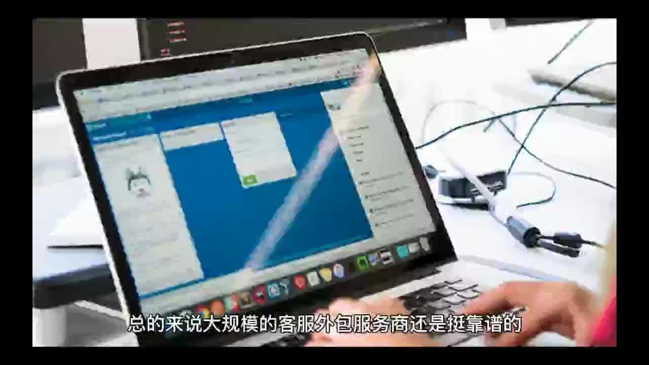 电商客服外包公司靠谱吗?有什么优势?