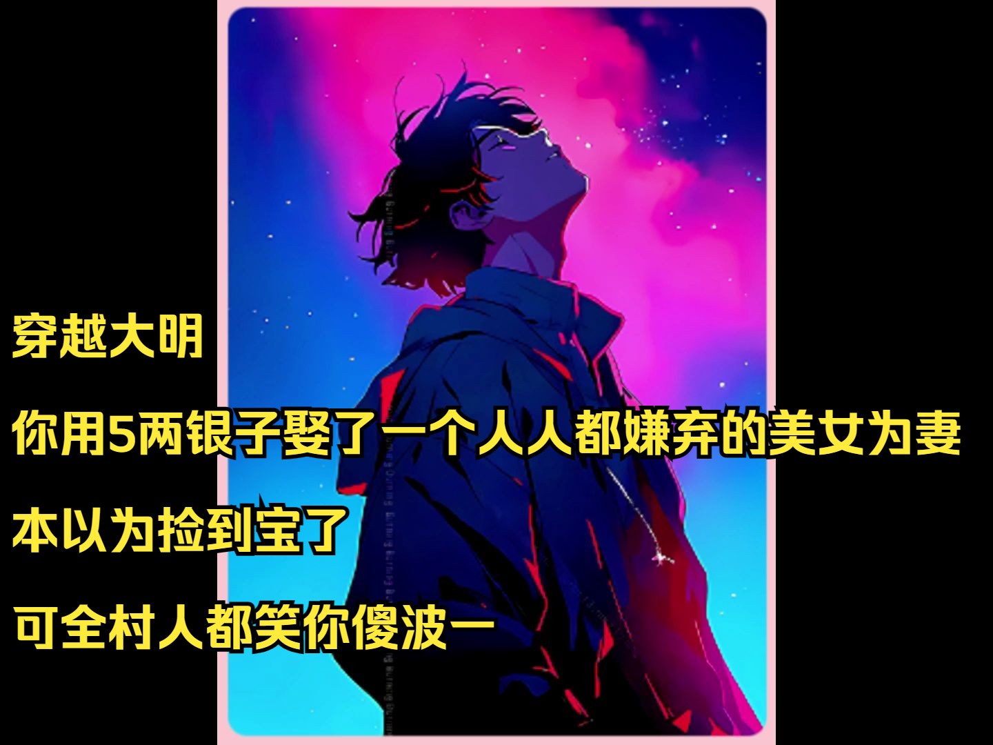 东方玄幻小说十大巅峰之作热门排行榜大全2023推荐穿越大明《迷离...