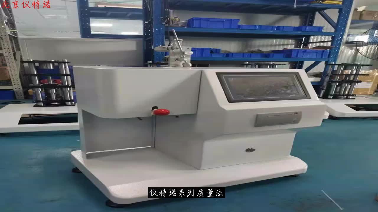 常德体积法熔融指数仪多少钱一台_仪特诺