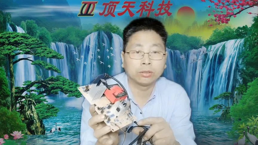 电动车充电器红绿灯齐闪,不充电,中华男儿用电磁炉保险代换修好