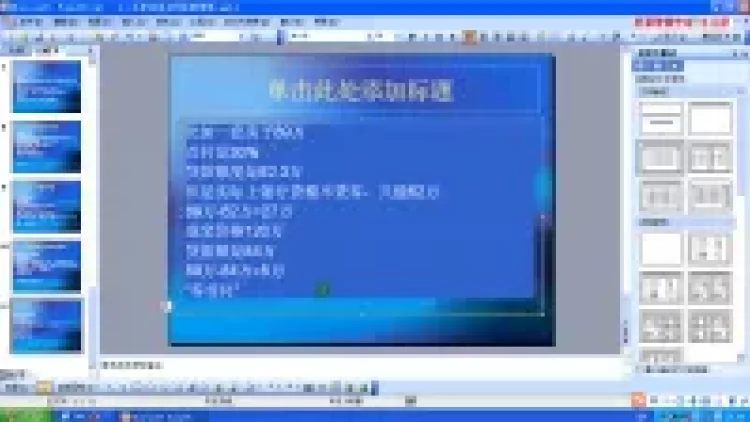 (6)二手房按揭贷款流程及二手房首付计算方式解析何谓零首付