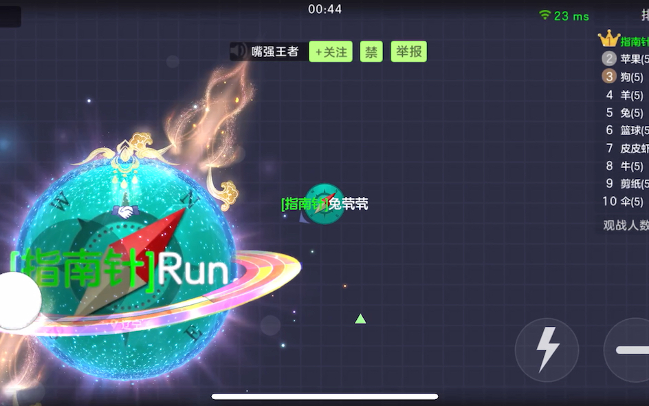 玩游戏听人吵了一整局的架,关于一个英文单词run引起来的火拼