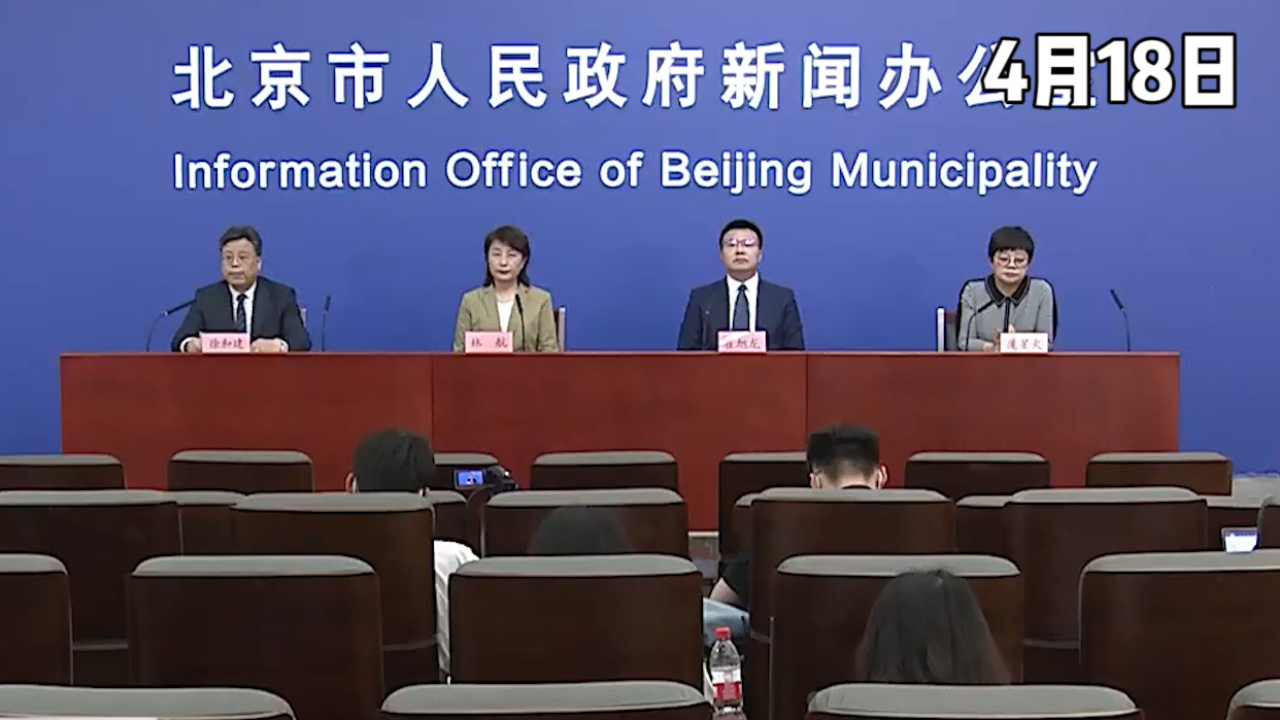 北京将严控游园会、文艺演出、展销促销、体育赛事等大型活动