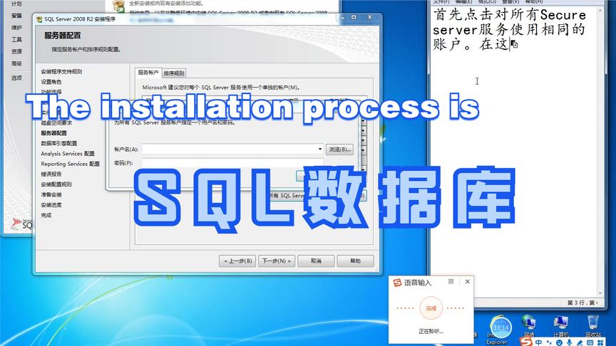 终于有SQL数据库的安装视频啦,赶快学起来