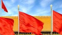 中国关键词: 全面依法治国
