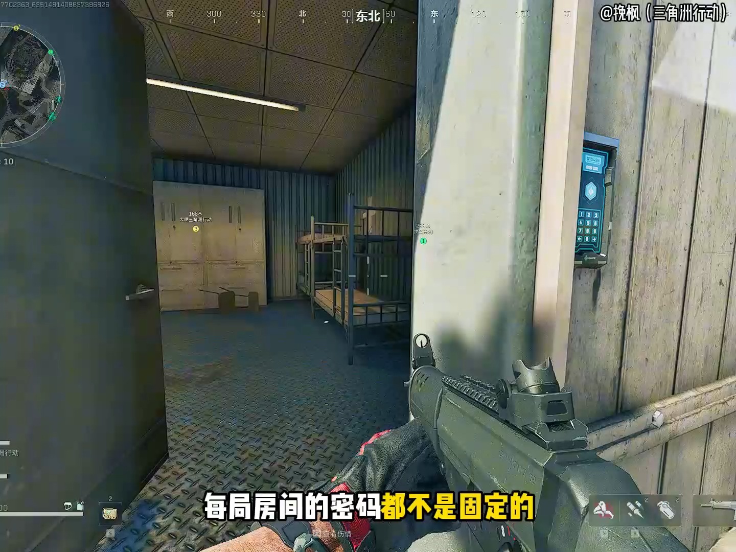 《三角洲行动》新手免费获取五级头甲~_第一视角