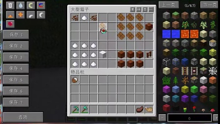 我的世界Minecraft新之助的模组介绍更多食物模组