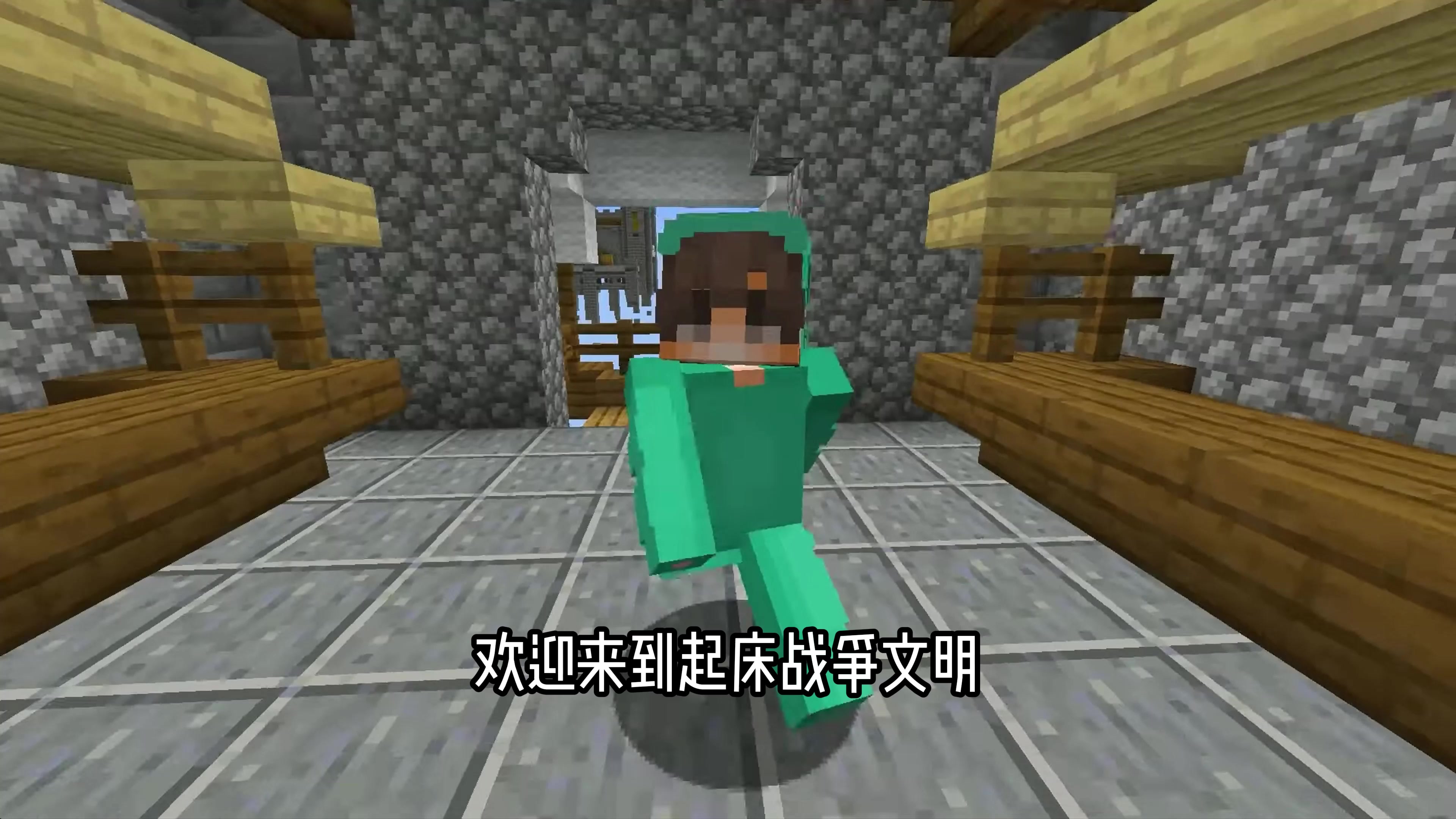 我的世界起床战争文明( 中集 ):意外获得命令方块#我的世界 #我的游戏...