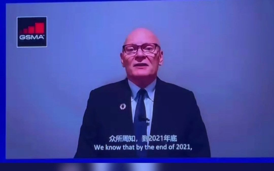 全球移动通信系统协会预测:2025年,中国将占全球5G连接总数的一半