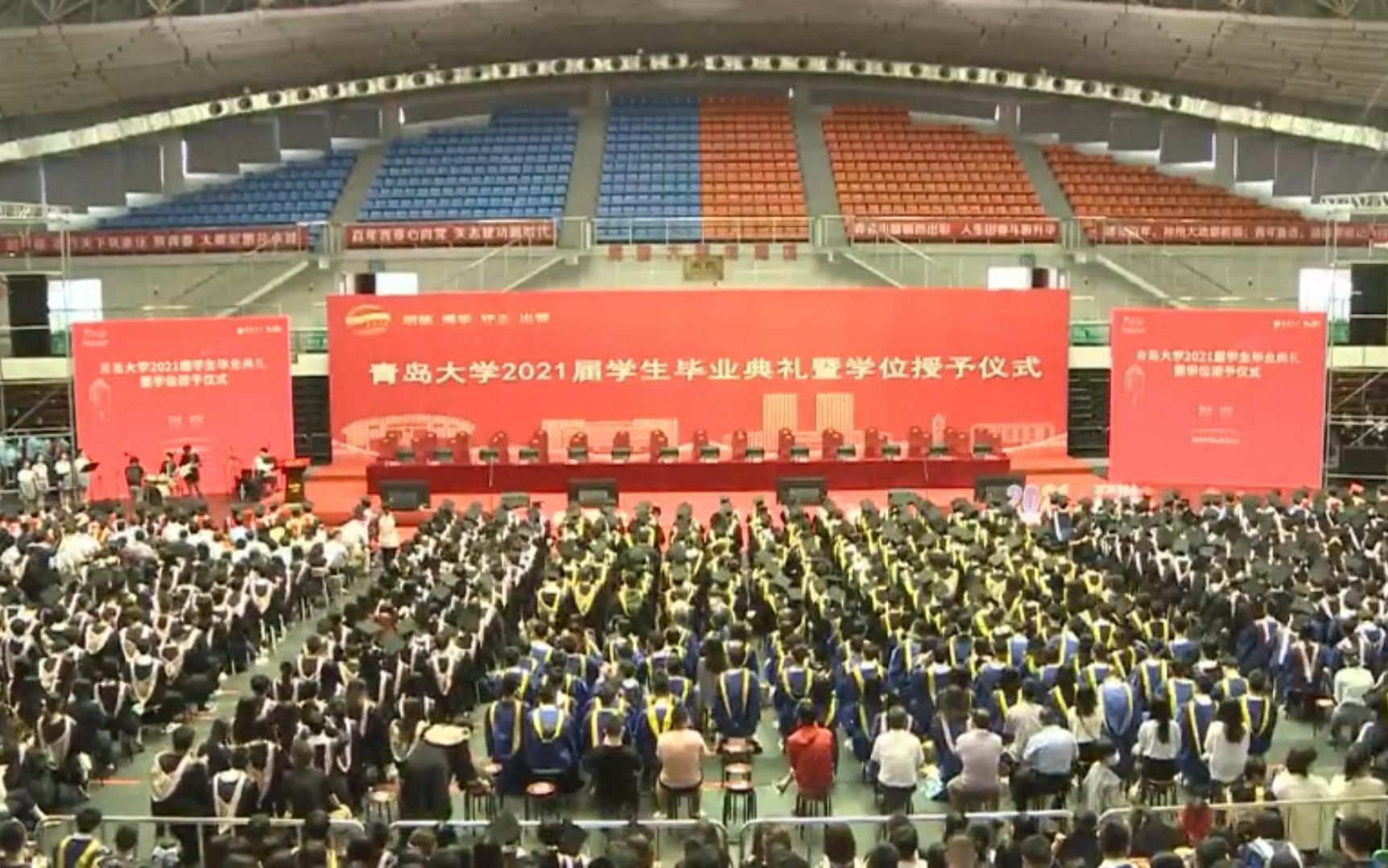 【青岛大学】2021届毕业典礼【演唱】完整版！！开口脆！！燃爆全场！！