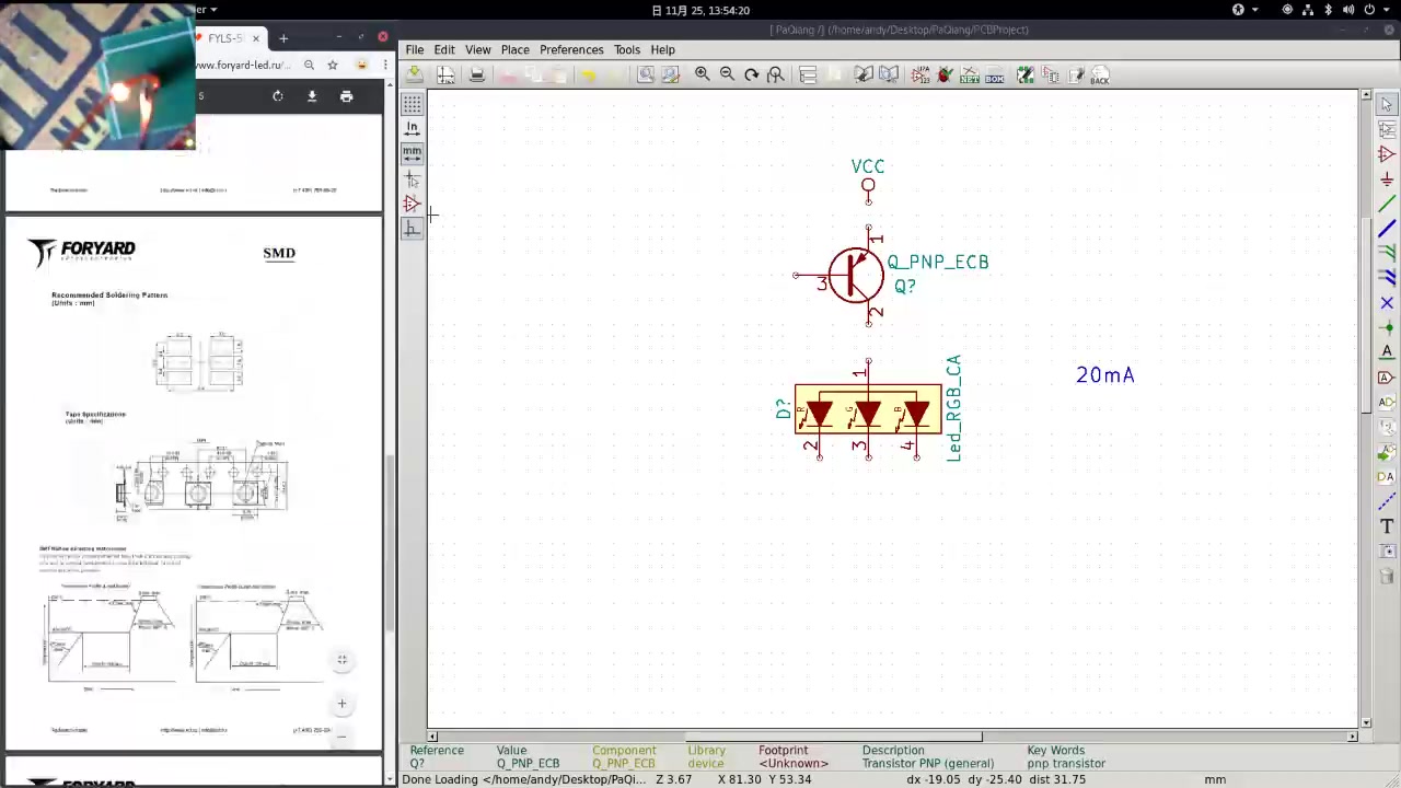 【DIY灯牌设计】 电路原理图设计