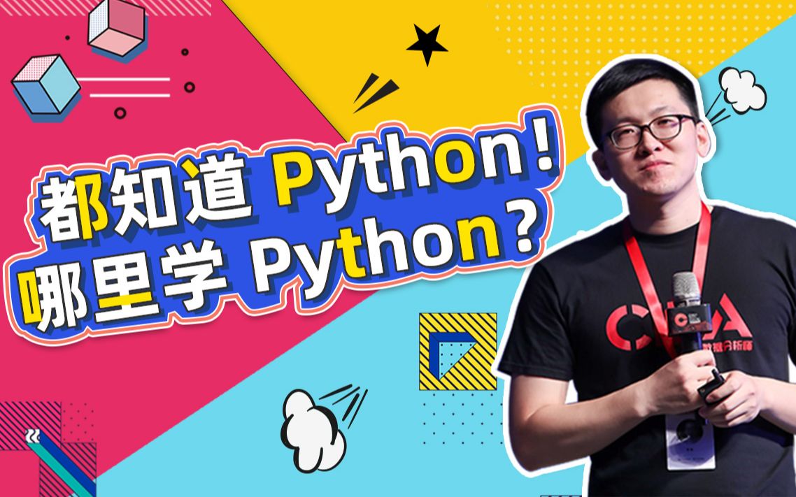 一堂课教你学会python - Pandas基础教学职场必备技能包