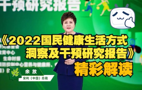 ...的短板,而健康社群和系统的知识教育可以帮助人们有效培养健康生活!