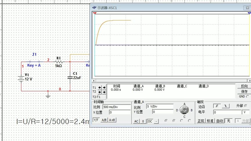 电容充放电及计算公式