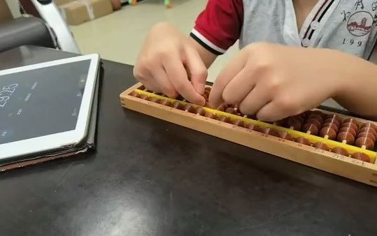 《珠算加法打百子》(一年级)