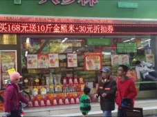 【大参林】LED电视显示屏 设置效果++