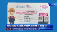 宽带自助检测(妙招使用)