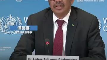 世界卫生组织WHO历任9届总干事中唯一没有任何医生经历的总干事。