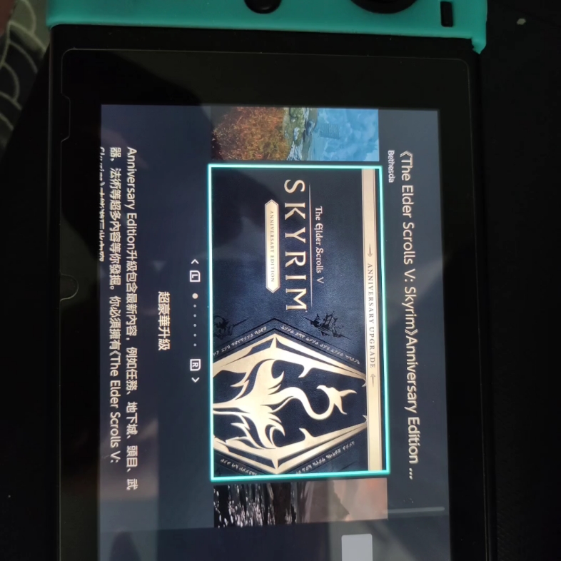 NS上古卷轴五周年版又更新了,具体看简介