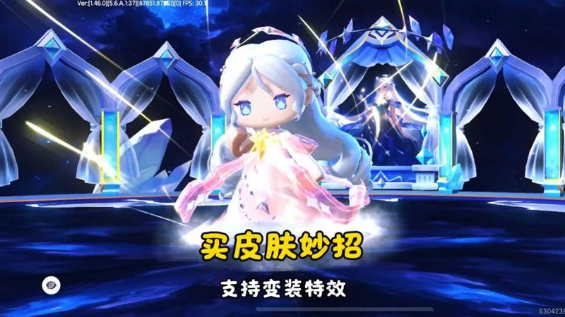 迷你世界:买皮肤必看的五个技巧