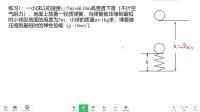2.4能量守恒定律的运用