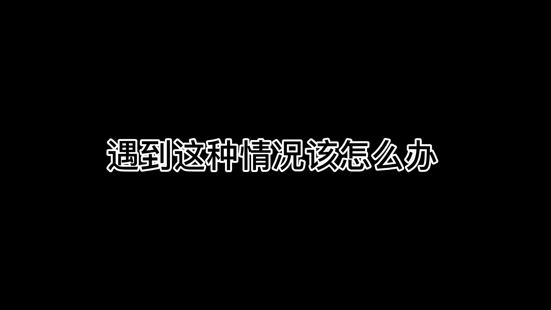 SIM卡无效!到这一步你该怎么办?不会还不进来瞅瞅