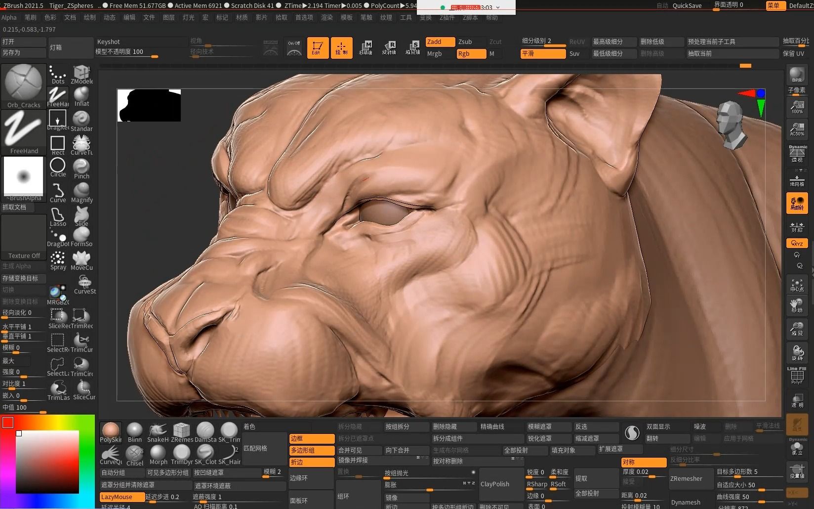 【ZBrush大讲堂】离23年不远了,建模一个发财金钱豹!新的一年都发财-...