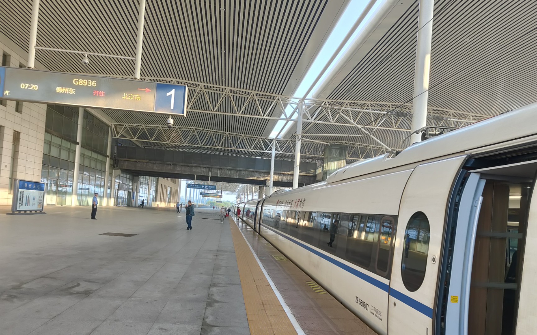 G8936次的CRH380CL-5608列车驶出德州东站(2021.9.21-7:20)