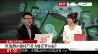 微信朋友圈将开通访客记录功能?