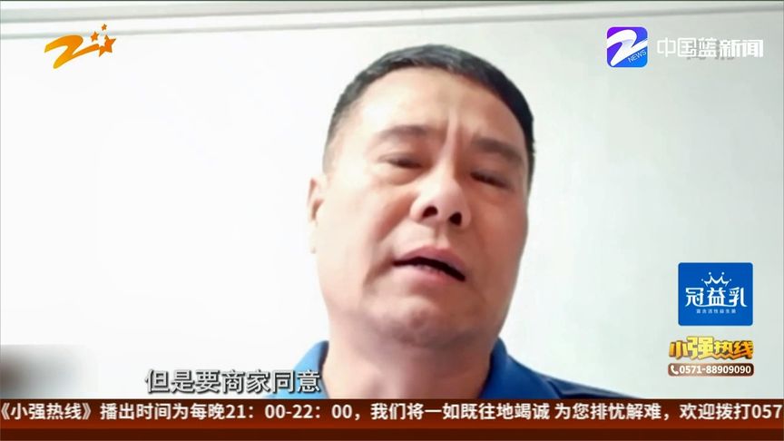 货没发出却“签收” 商家是否欺诈?