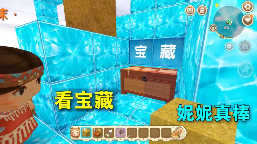 迷你世界:小乾容易吗?帮妮妮找到了宝藏,结果妮妮把我痛揍一顿