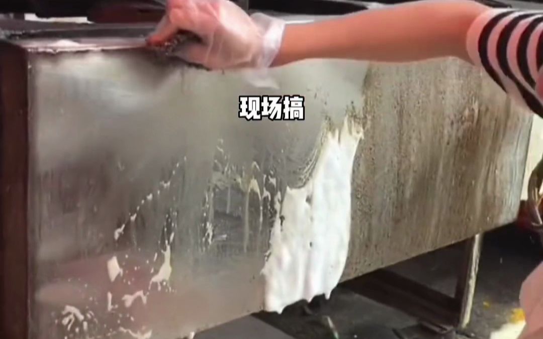 净浮生油污净测评