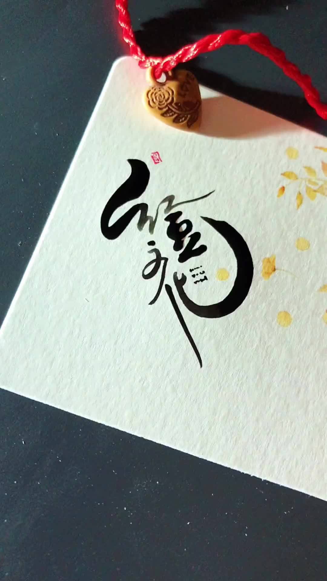 红豆文化#logo设计