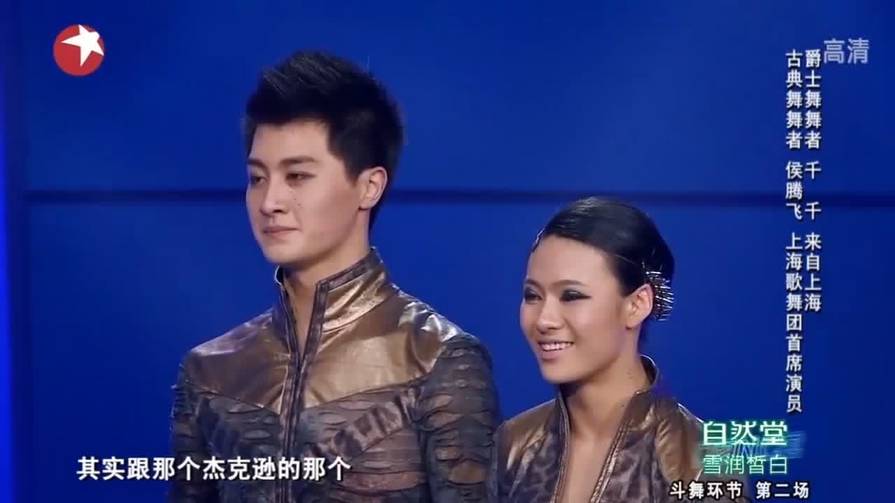 爵士舞者搭档古典舞者,演绎黑暗风舞蹈,结局令人感动