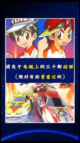 00年代经典国产动画片,你还记得几部?#我在抖音看动漫 #充能计划