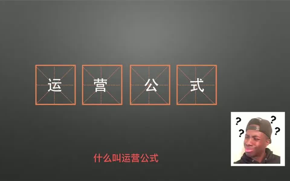 【新媒体运营攻略】零基础,如何系统学好新媒体运营?