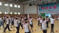 第一学期_投掷:双手从头后向前抛实心球_第一课时(科学版四年级)_...